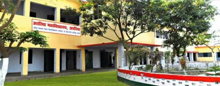 Araria College List Consolidated Stream Wise Seats