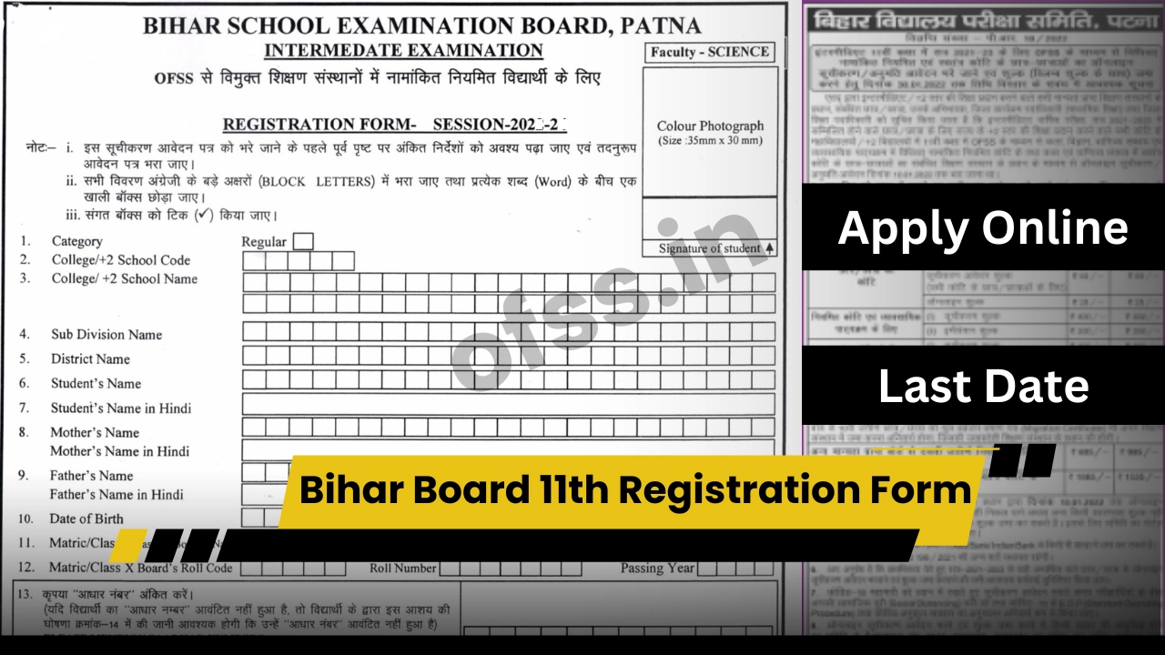 Bihar Board 11th Registration Form 2025-2027 Apply Online Last Date ...